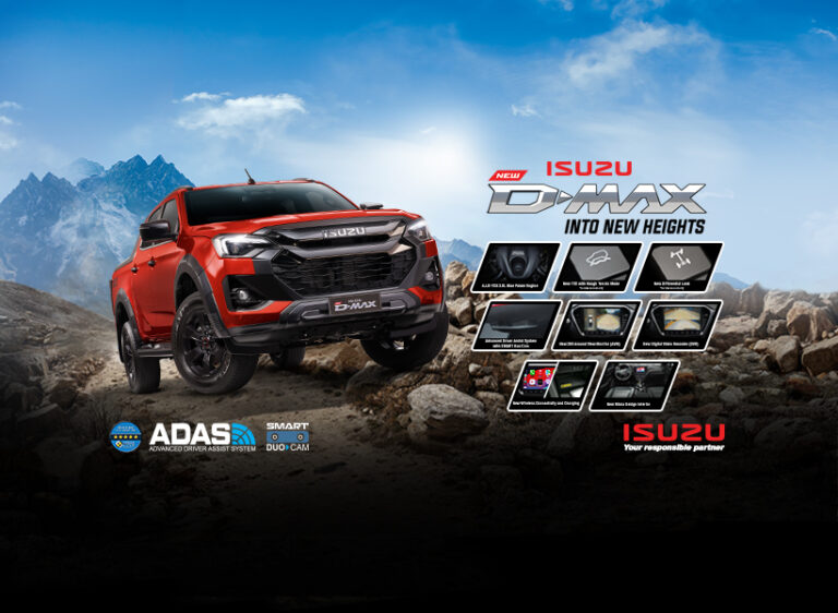 D-MAX | Gencars, Inc.